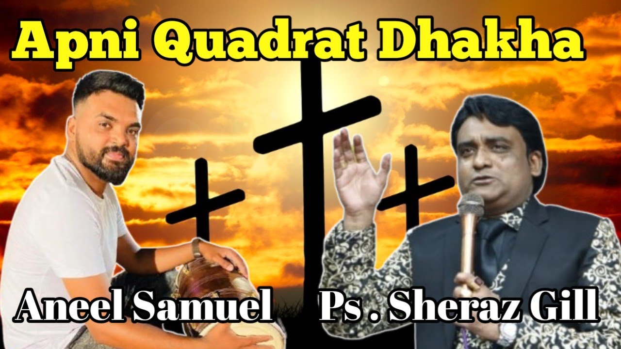 New Masihi Geet 2025 || Apni Quadrat Dhakha || Ps. Sheraz Gill ...