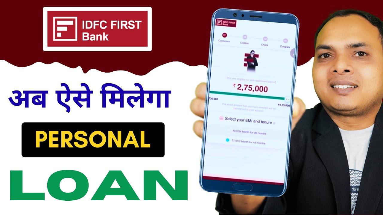 IDFC First Bank Personal Loan Online Apply || idfc bank personal loan ...