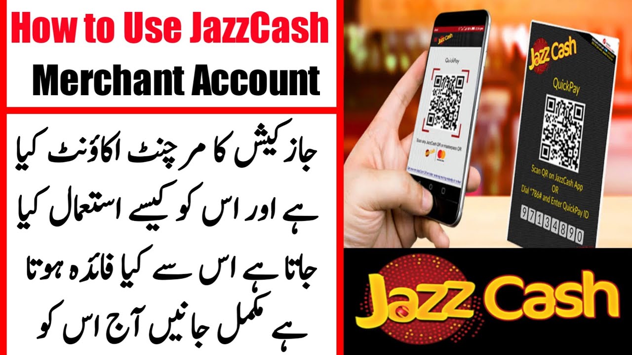 How to Use jazzcash merchant in 2021 | What is Jazz Cash Merchant ...