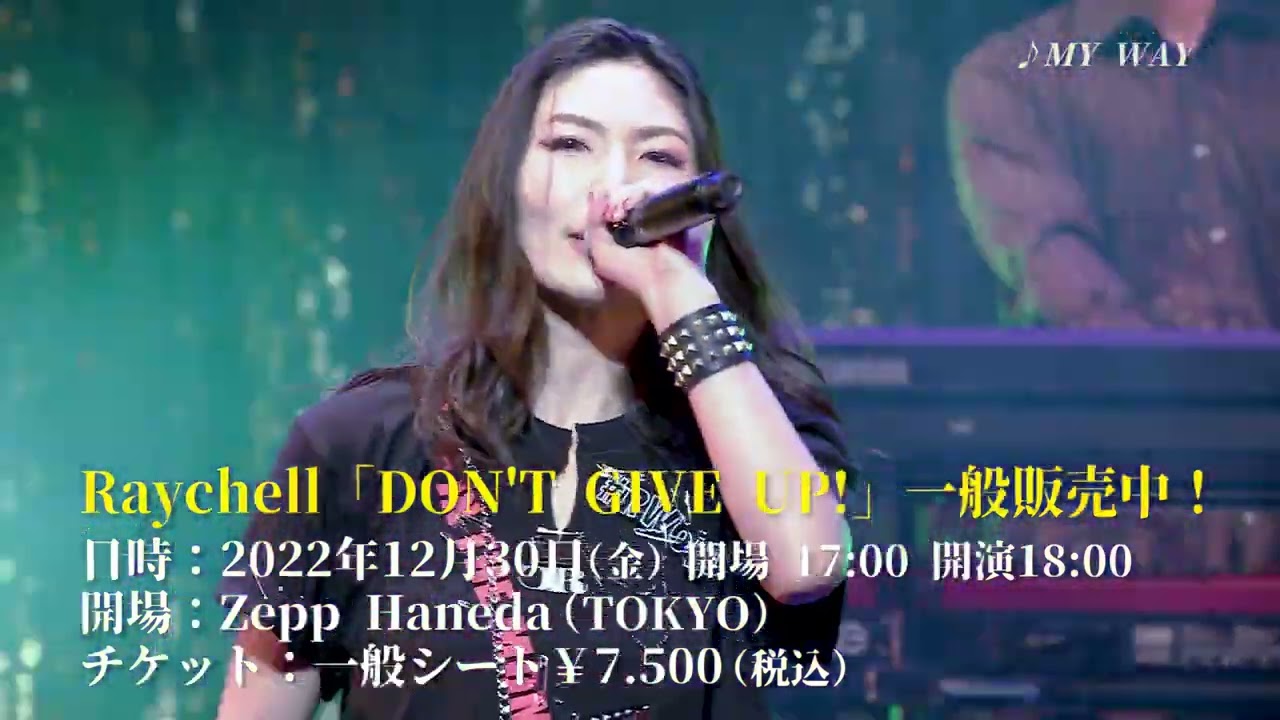 Raychell LIVE映像 】MY WAY【 I am ... RAYCHELL 】 - YouTube Music