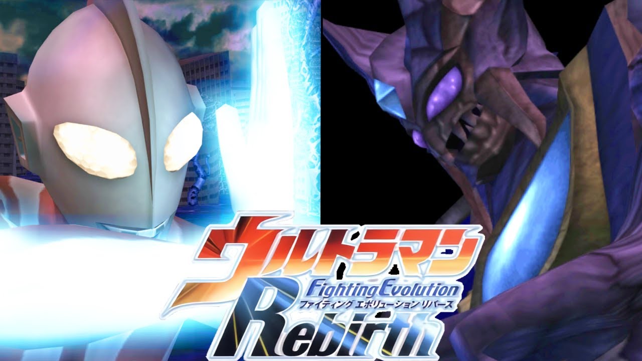 [PS2] Ultraman Fighting Evolution Rebirth - Ultraman vs All Chaos ...