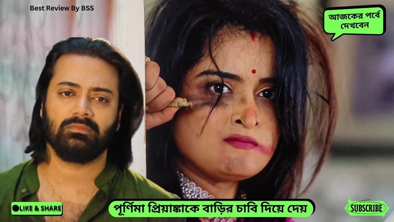 প্রিয়াঙ্কা পূর্ণিমার লকার খালি করে | উড়ান আজকের পর্ব | uraan today ...