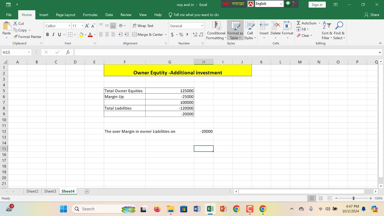 How to Create Owner Liabilites Culculation Sheet Microsoft Excel - YouTube