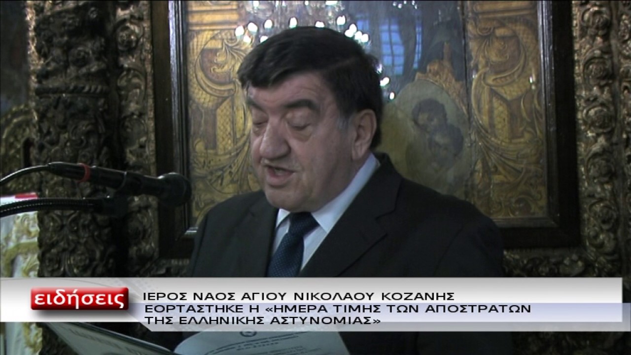 ΑΠΟΣΤΡΑΤΟΙ ΑΣΤΥΝΟΜΙΚΟΙ - YouTube