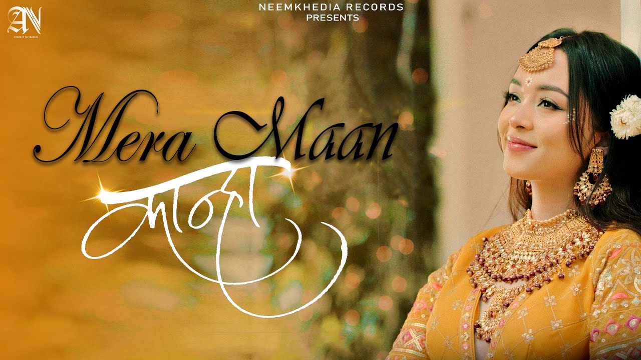 Mera Maan Kanha Le Gayo Re - Baba Bhairupia | Latest Radhe Krishna Song ...