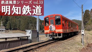 名鉄アウタービュー videos, 名鉄アウタービュー clips - www.clipzui.fun