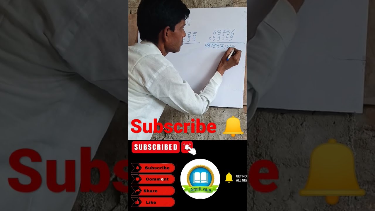 How To Multiply 4 Digit Number Fast 4Digit Multiplication Trick 2 How To Multiply 4 Digit Number Fast 4Digit Multiplication Trick 2