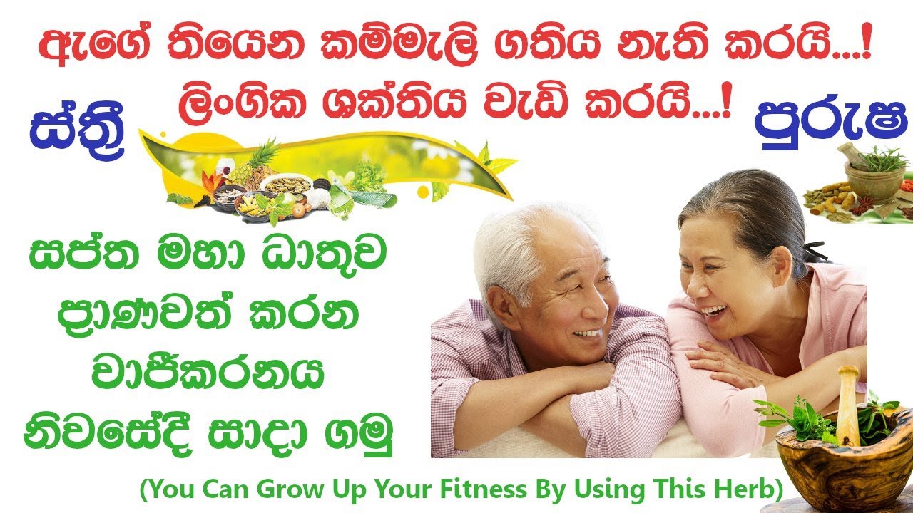 ශ්‍රීමත් රති විනෝද මෝදකය ගෙදරදී හදාගන්න හැටි | How To Make A Modaka At ...
