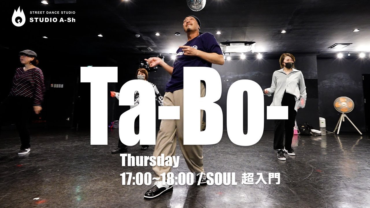 Ta-Bo- – SOUL class / STUDIO A-Sh shooting file - YouTube