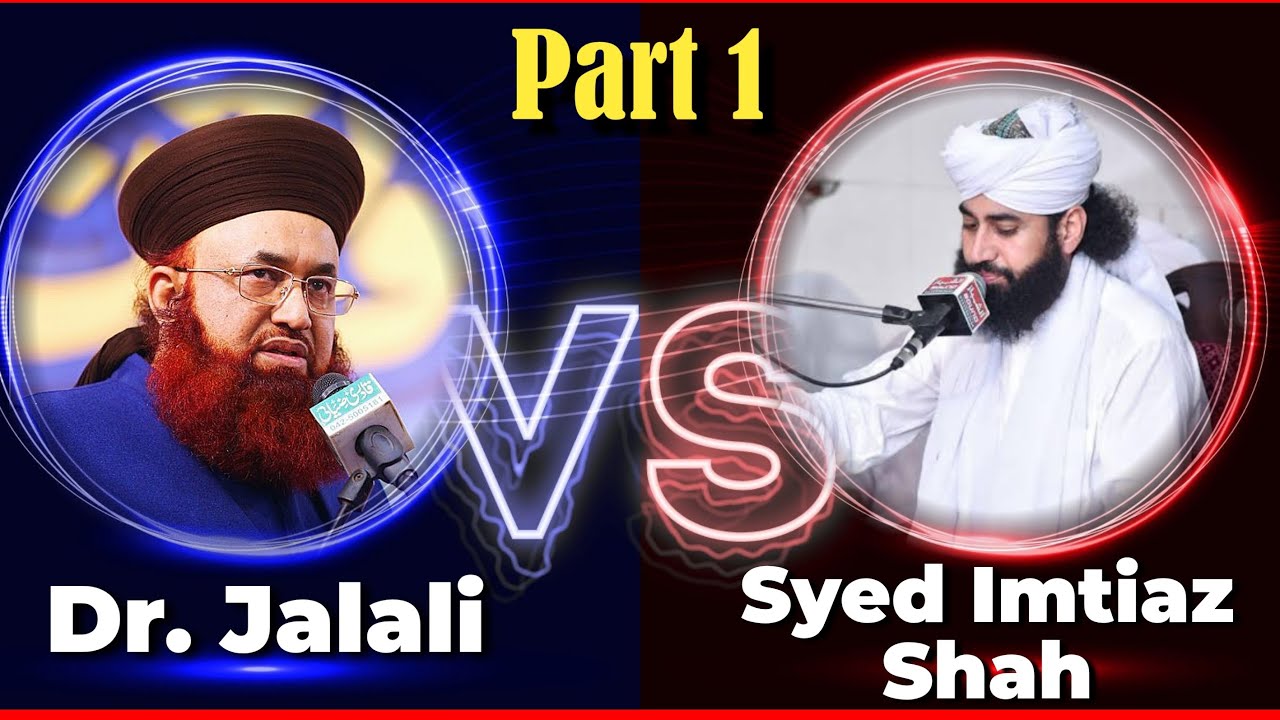 Munzara Dr Asif Jalali's Representative and Syed Imtiaz Shah | Part 1 ...