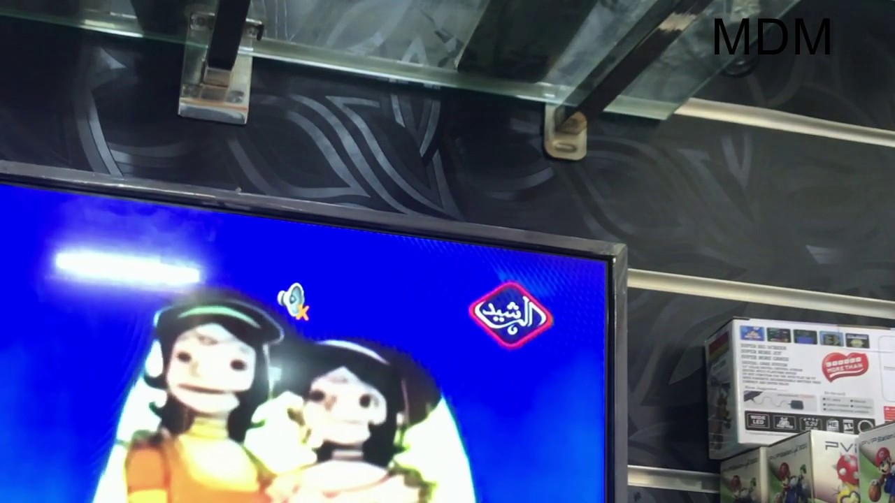 تردد قناة الرشيد الجديد 2019 على النيل سات Al Rasheed tv - YouTube