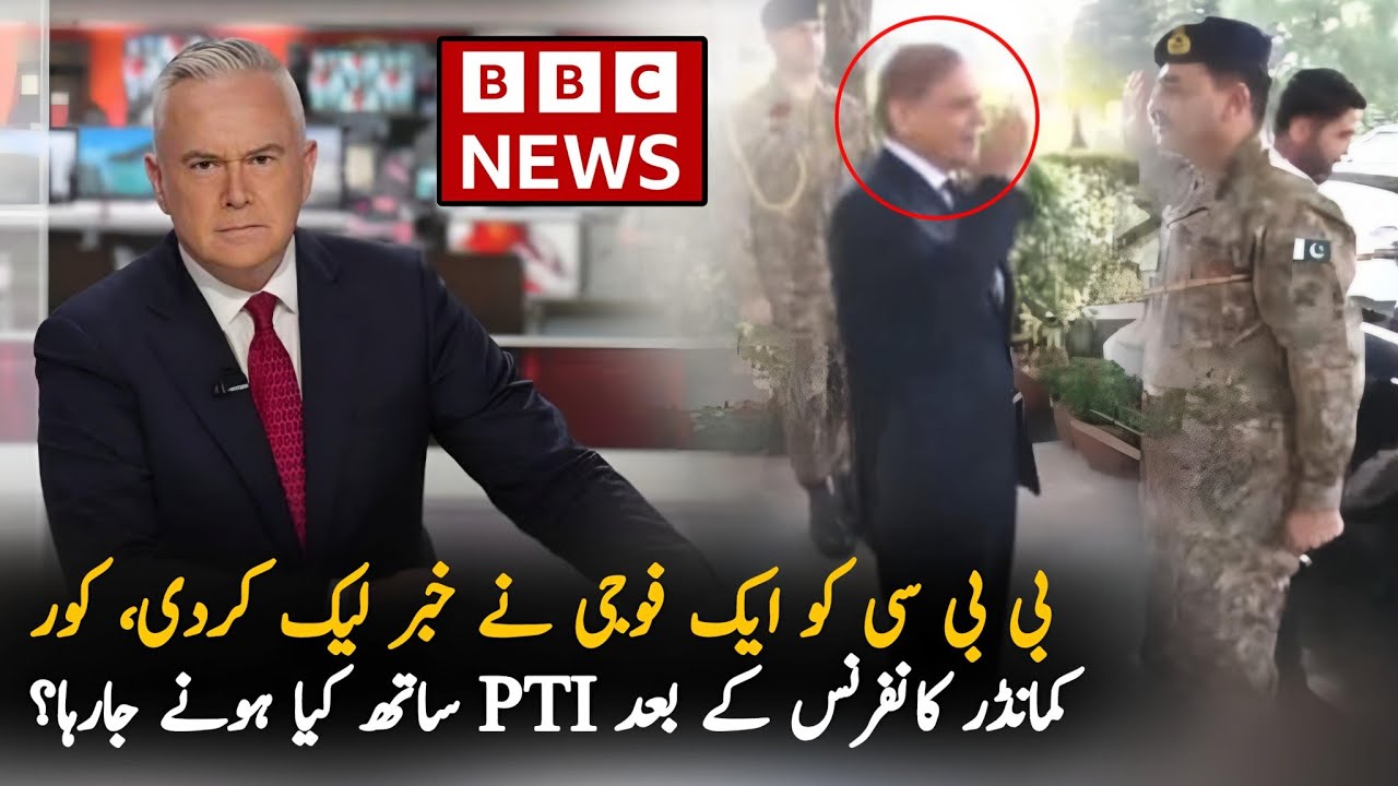 BBC React On Cor Commander Conference and After Affects Of This To PTI ...