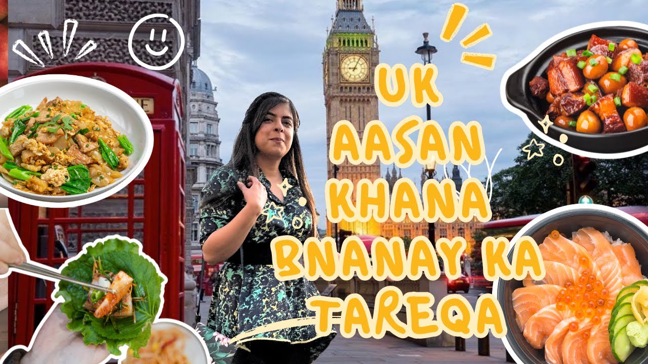 Uk main khana kaise bnain? 🥘 | uk main asan khana | uk ki zindagi - YouTube