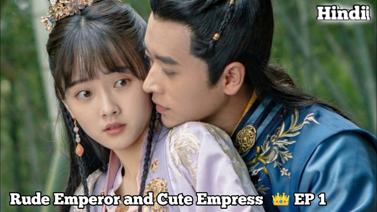Ep 1 Rude Emperor and Cute Empress 👑 / cdrama explained in hindi - YouTube