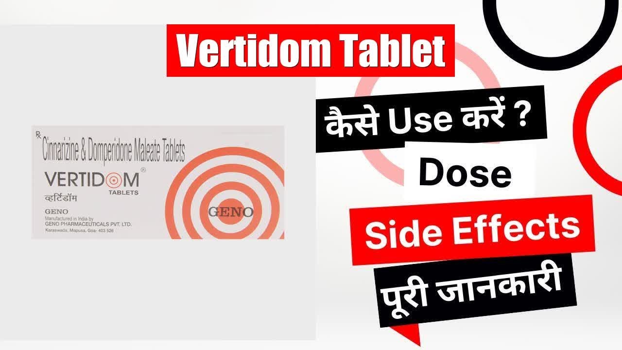 Vertidom Tablet Uses in Hindi | Side Effects | Dose - YouTube