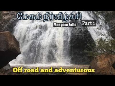 Megam Falls Travel vlog | Part - 1 | Kalvarayan Hills | Exploring spots ...