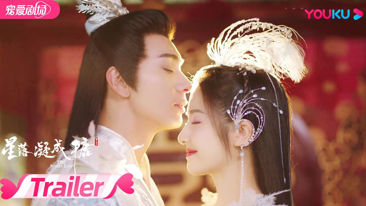 ENGSUB【TRAILER】EP33-34：夜昙和少典有琴大婚！青葵夜昙双生花身份暴露，破解之法竟是姐妹生死相隔？| 星落凝成糖 The Starry Love | 陈星旭/李兰迪 ...