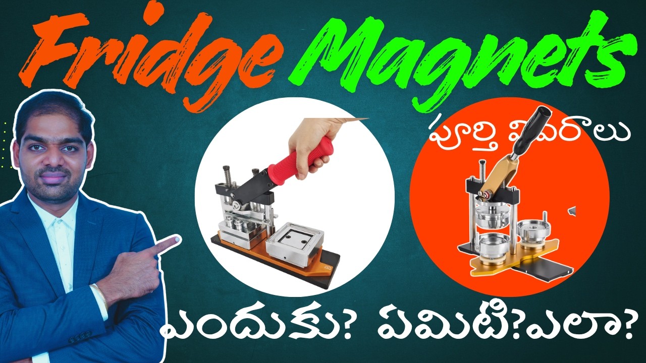 Fridge Magnet Machine Complete Guide | Mega Sublimation Hyderabad ...