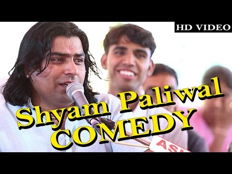 Shyam Paliwal Live COMEDY | FULL Video | Rajasthani Comedy Video 2015 | RDC Rajasthani