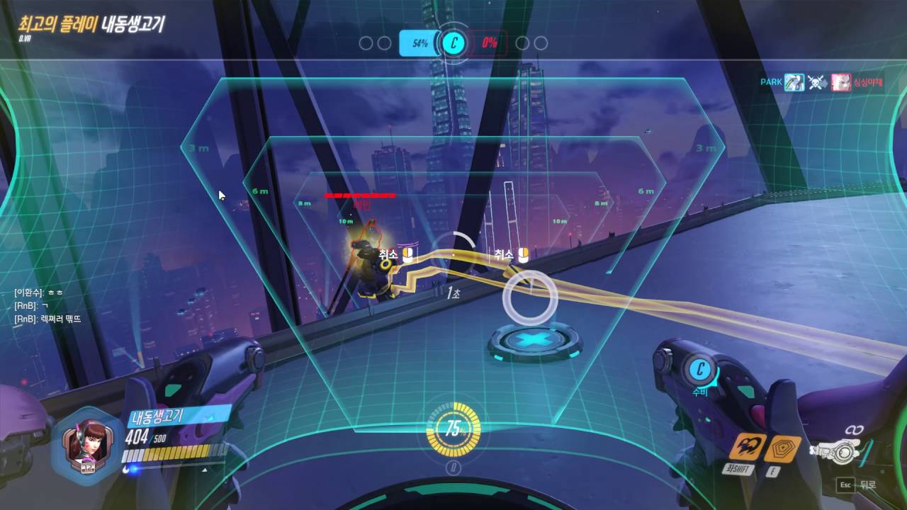 Overwatch D.VA 1 - YouTube