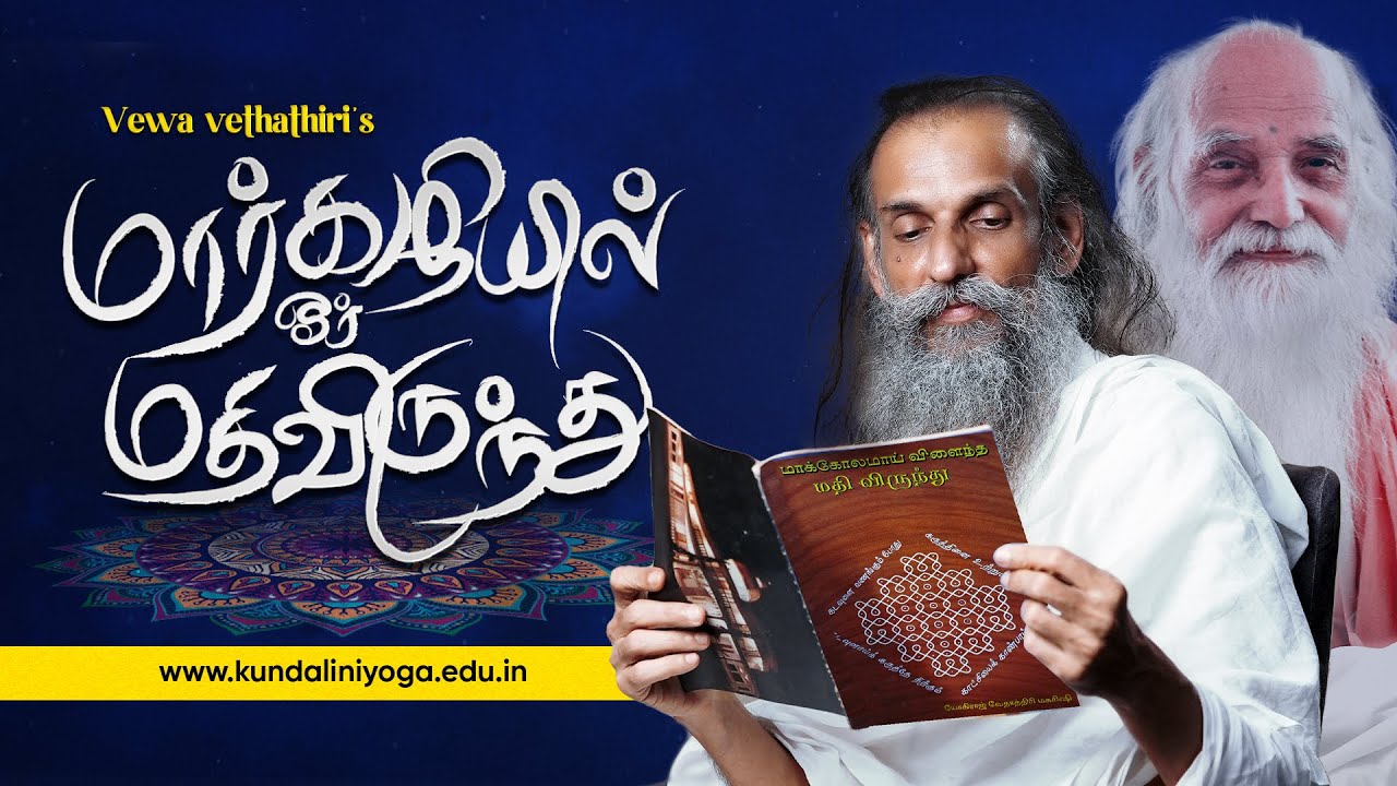 Let's Talk Fasting Mid-December - A Time for Tradition or Modern Twists ...