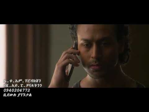 new movies 2026 full movieBaaghi 2016 ተርጓሚ ቻክራ