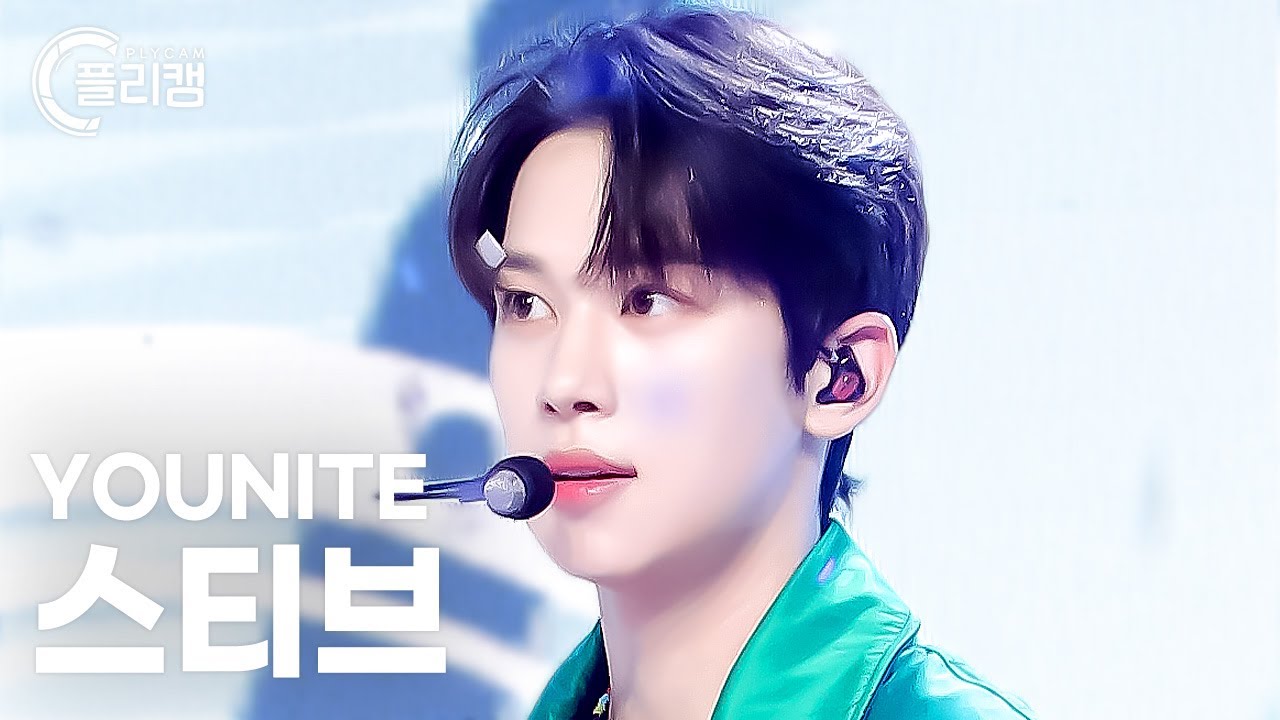[플리캠 4K] YOUNITE STEVE 'WATERFALL' (유나이트 스티브 직캠) l Simply K-Pop CON ...