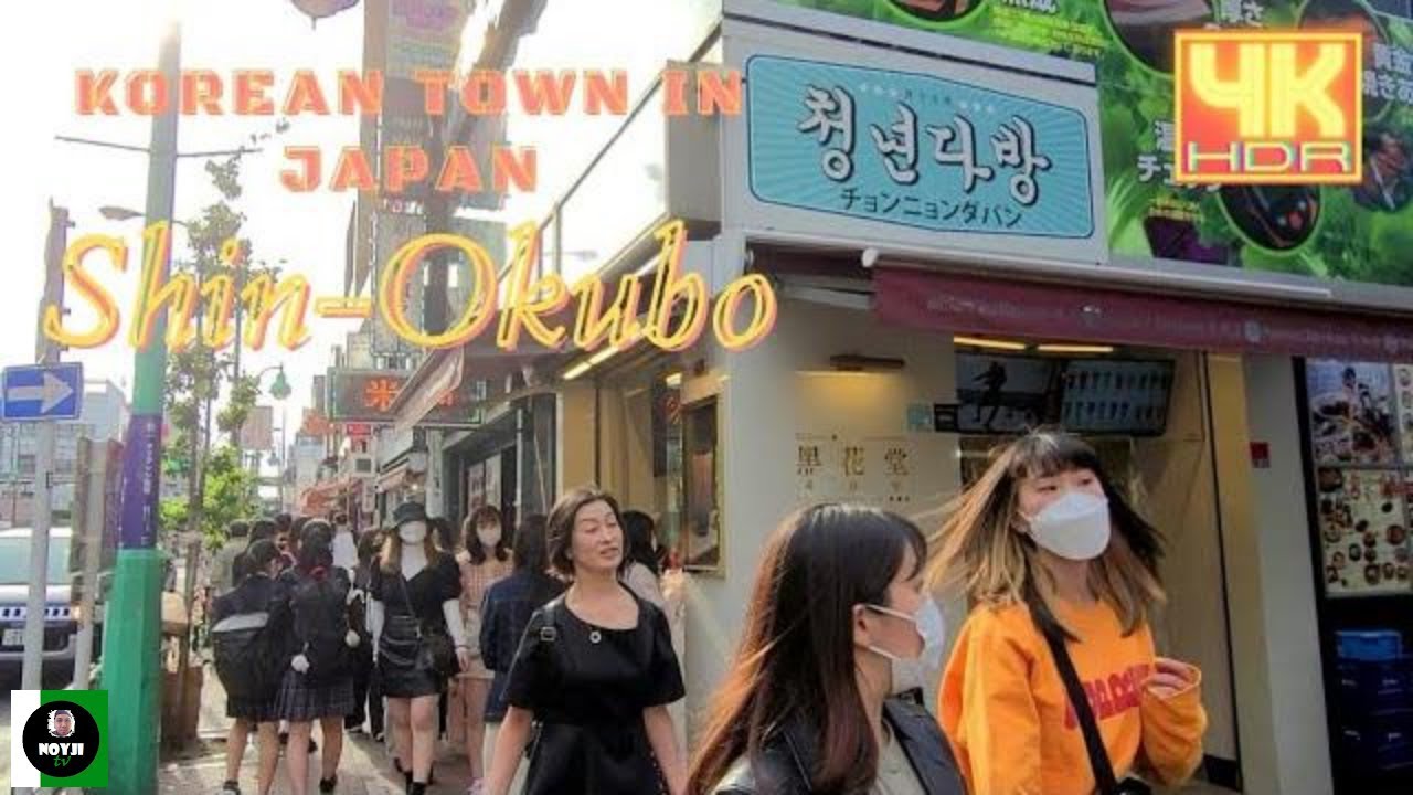 SHIN-OKUBO | 新大久保 | KOREAN TOWN | KPOP | JAPAN WALK | 4K @NOYJITV - YouTube