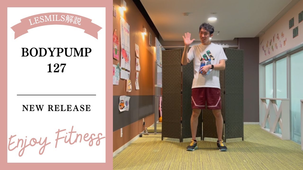 【新曲解説】BODYPUMP127 - YouTube