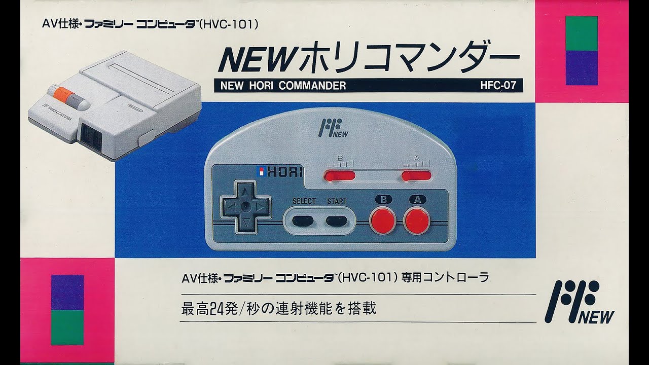 OPEN CONTROLLER NEW HORI HFC-07 FAMICOM - YouTube