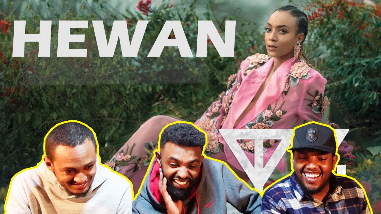 ከጠበቅነዉ በላይ ያስገረመን አልበም / 2022 Hewan Gebrewold album / AWRA. - YouTube