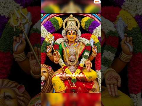 🙏Ambigaye_esvariye_song_whatsapp_status____Amman_son_whatsapp_status-hd videos WhatsApp status tamil