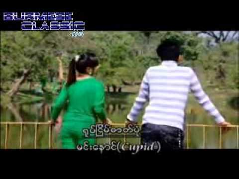 hein wai yan and soe pyae thazin.. - YouTube