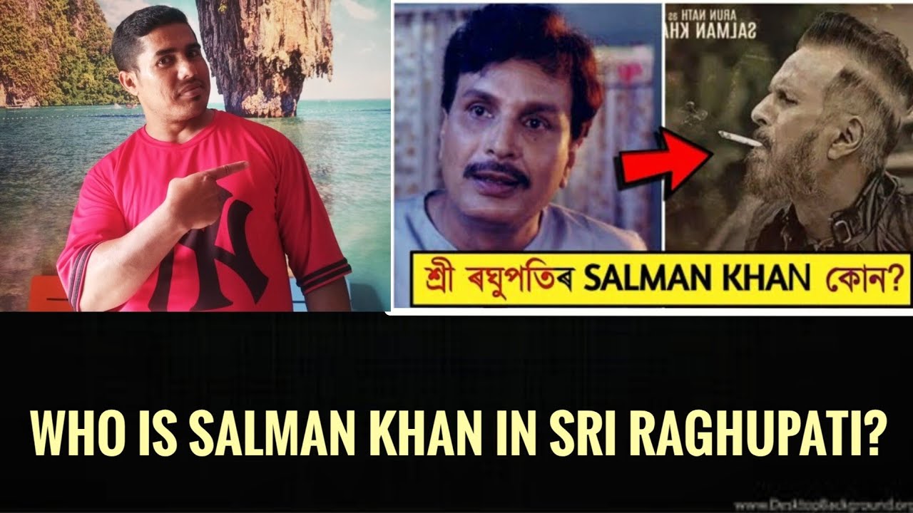 Arun Nath Biography / Sri Raghupati / অৰুণ নাথ / Assamese film Actor ...