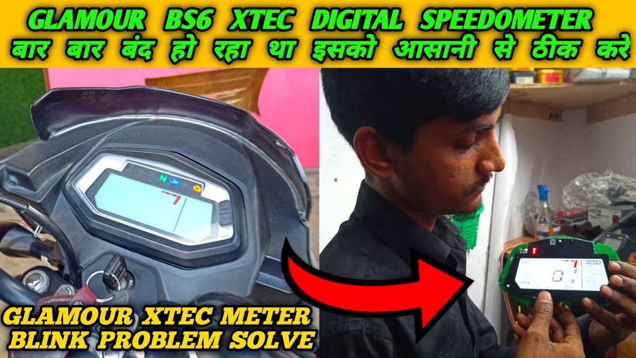 GLAMOUR XTEC DIGITAL METER NOT WORKING | GLAMOUR XTEC METER REPAIR ...