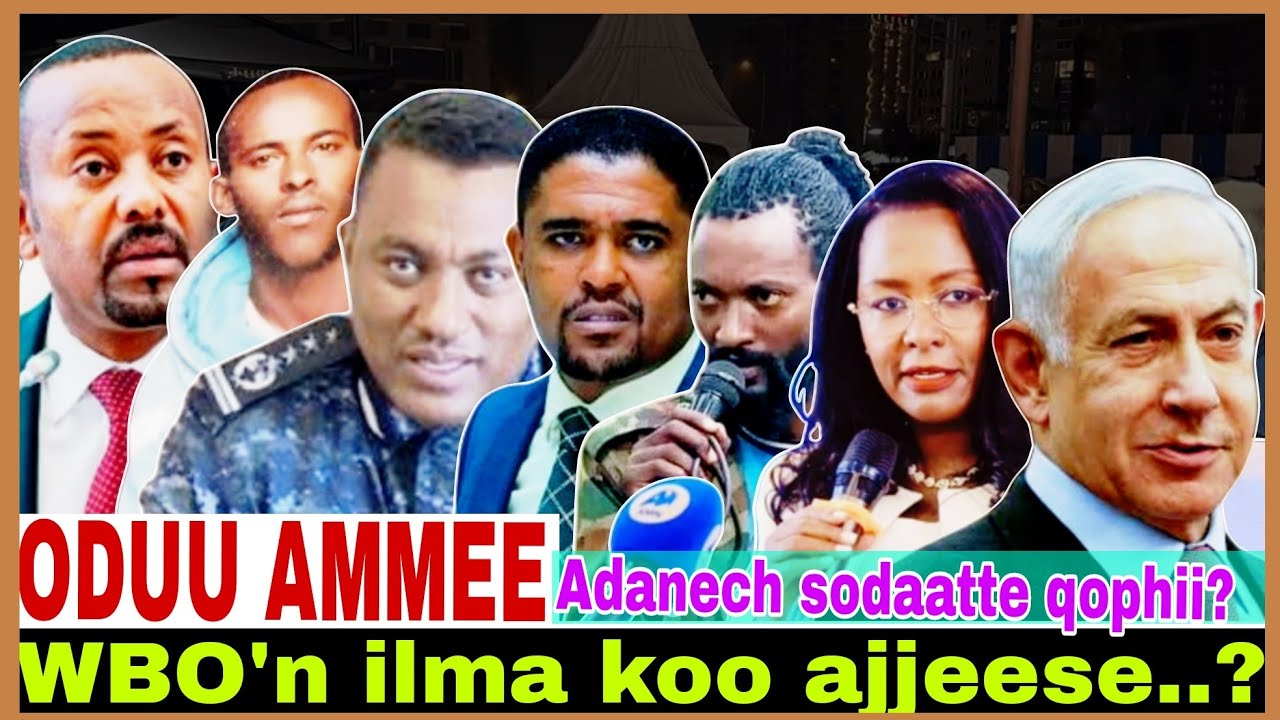 WBO'n ilma koo ajjeese?/Adanech sodaatte qophii//Akeekkachisa/8/4/2024 #AGM #news - YouTube