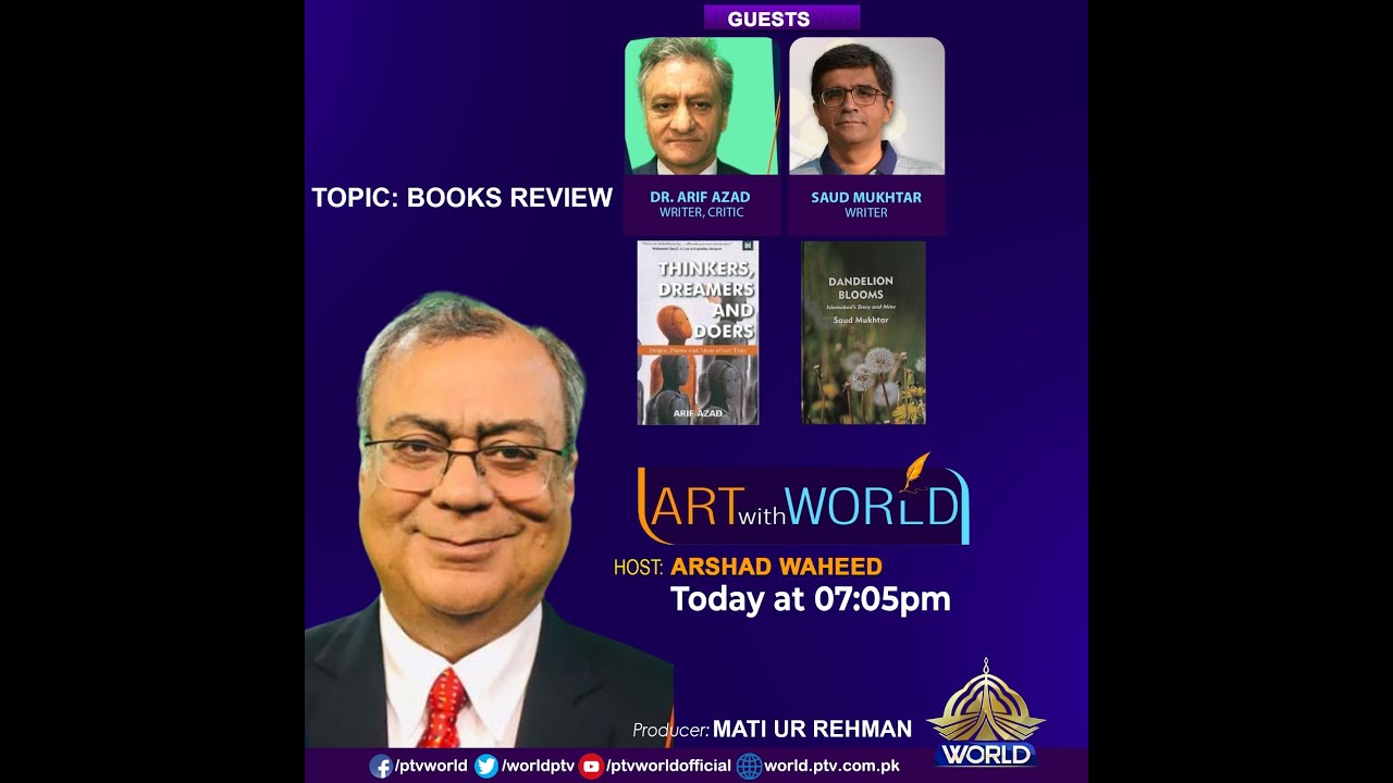 ART WITH WORLD [25-08-2024] BOOKS REVIEW WITH WRITER,CRITIC DR.ARIF ...