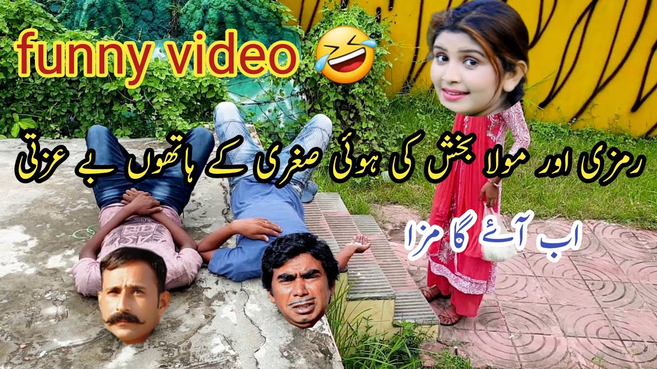 Ramzi sughri new funny video | sughri ne ki ramzi ki be izti- zoom studio 3 - YouTube