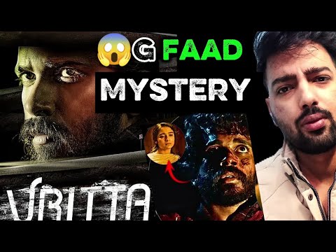 Vritta Movie Review: A Psychological Masterpiece? 😱 | Drama World Edits ...