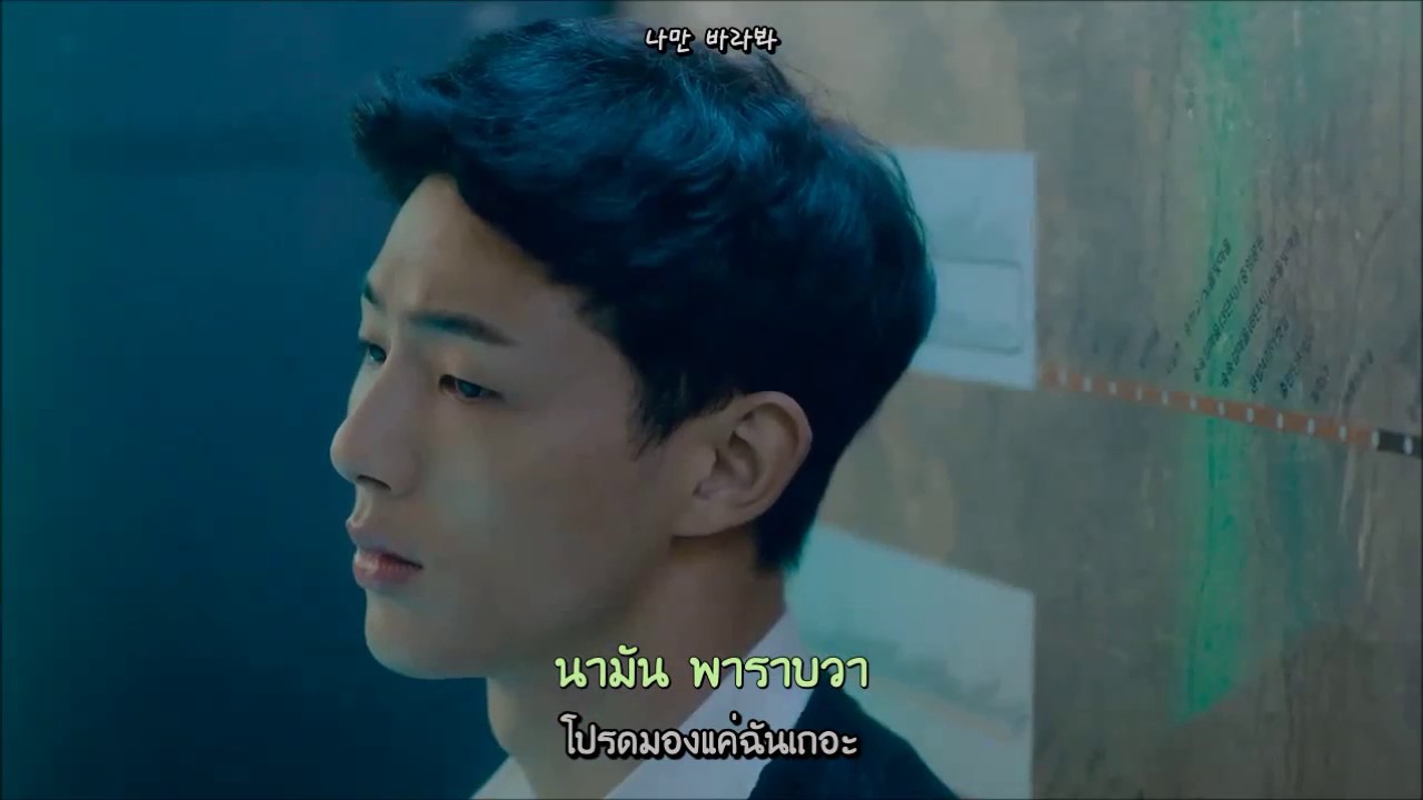 [Karaoke/Thaisub][Story About : 썸, 한달 Episode 5] Roy Kim, Kim Sun Jae ...