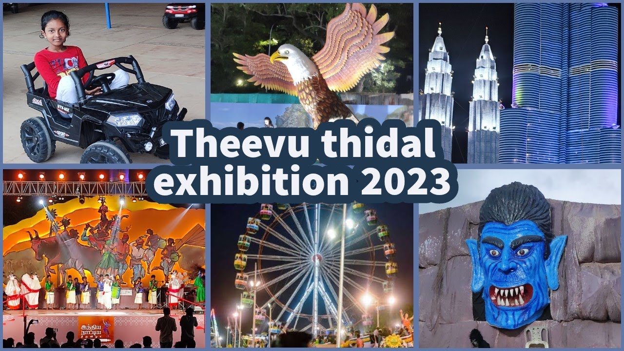 சென்னை தீவுத்திடல் பொருட்காட்சி 2023 - Theevu thidal Exhibition -Tamil ...