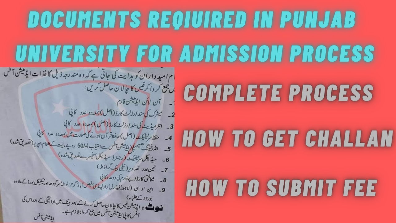 Documents Required For Punjab University Admission | How to Submit Fee ...