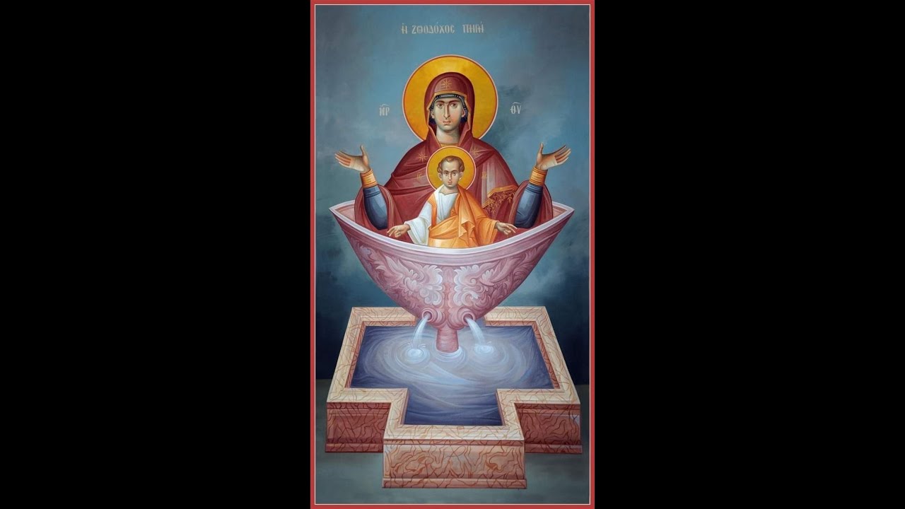 10/5/24 Παρασκευή της Διακαινησίμου / Της Ζωοδόχου Πηγής, Σίμωνος ...