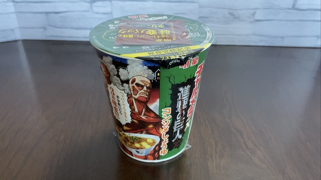 Attack on Titan Cup noodles - YouTube