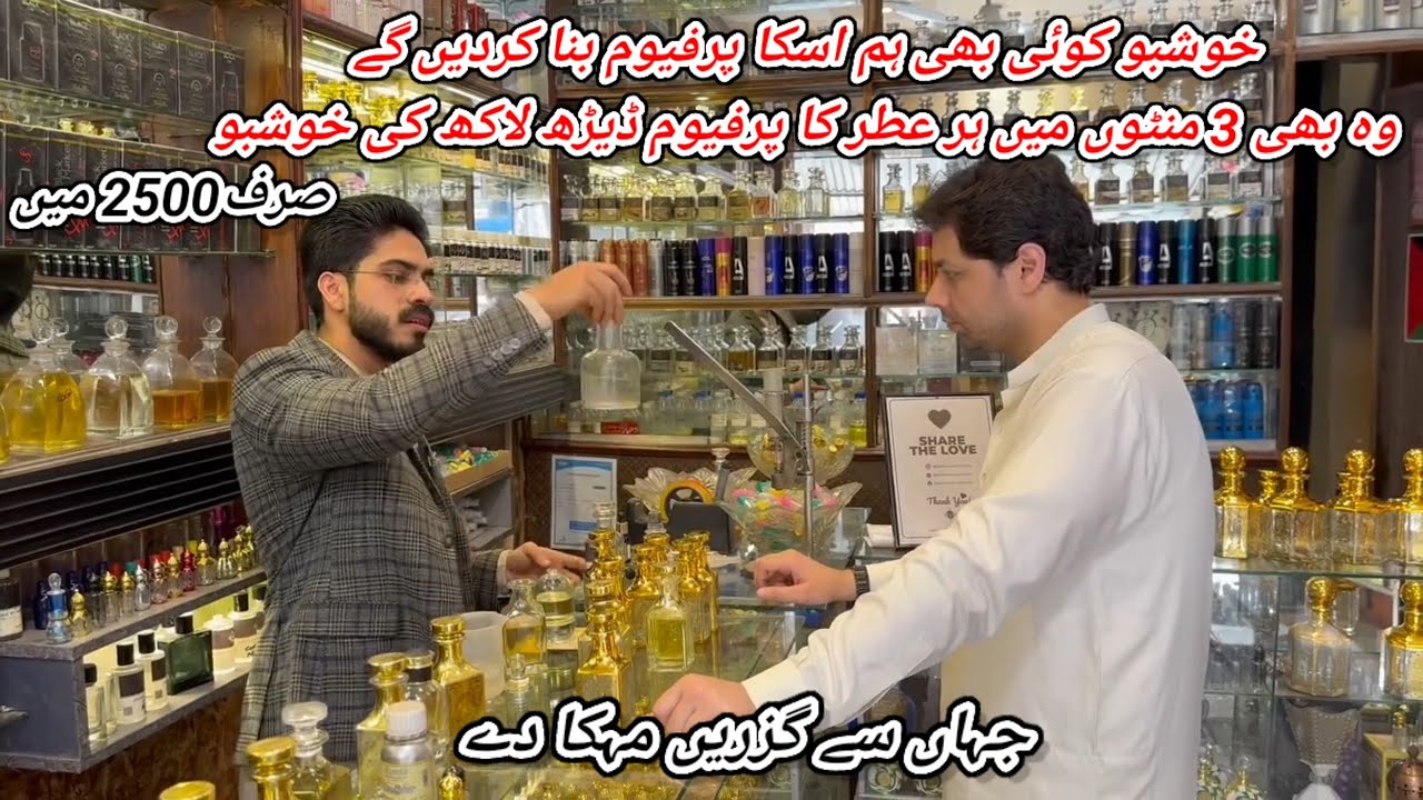 This man can Make any perfume in 3 Minutes_Easy Steps to make your own ...