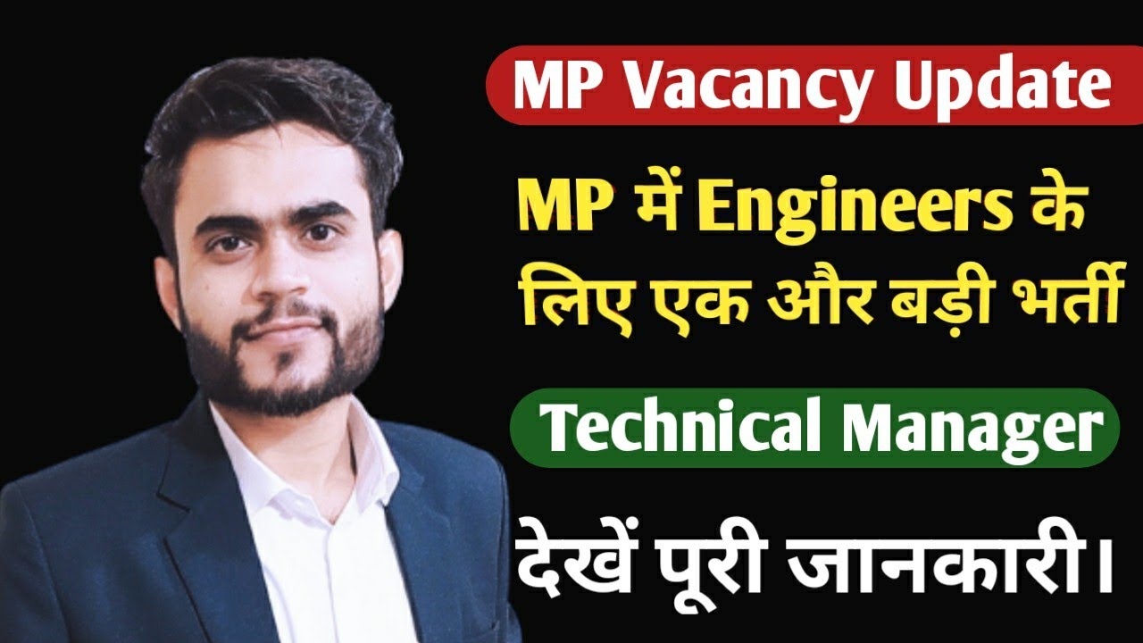 MP New Vacancy For Engineers | Mp Jal Nigam Maryadit Technical Manager Civil | New Engineering ...