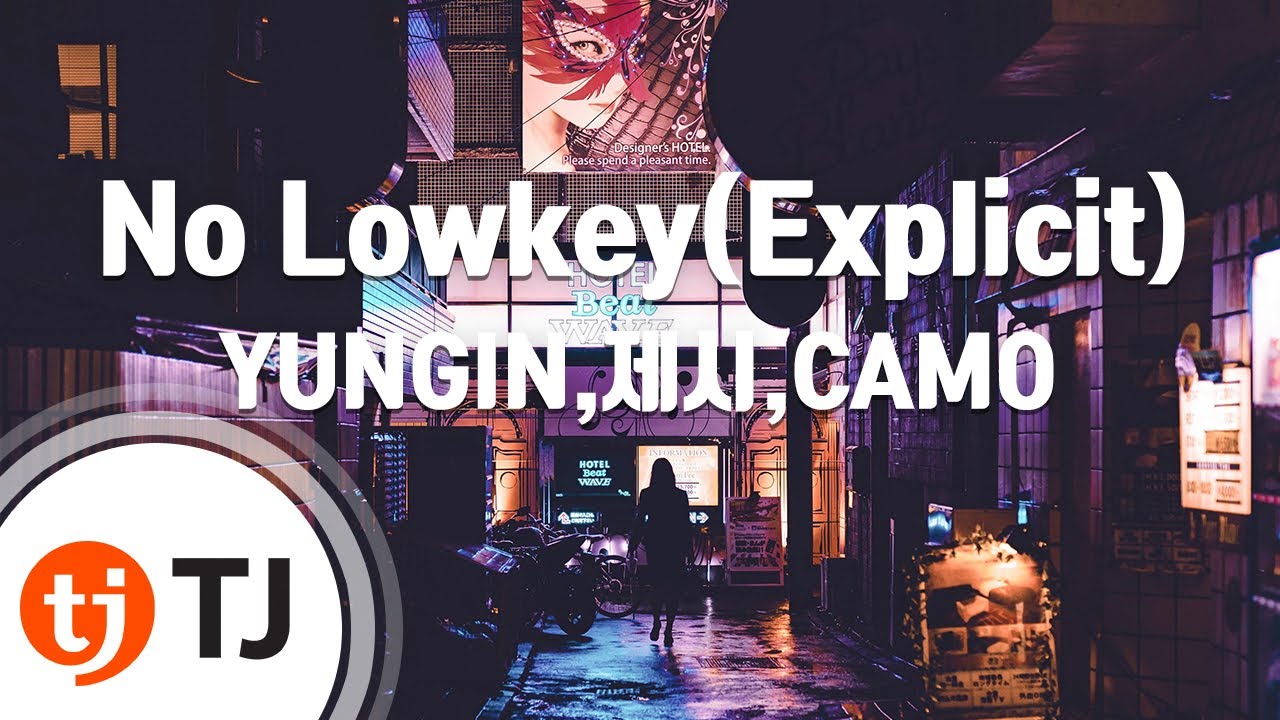[TJ노래방] No Lowkey(Explicit) - YUNGIN,제시,CAMO / TJ Karaoke - YouTube