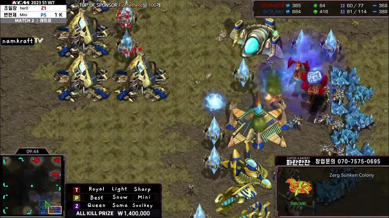 KCM 2023 S1 W7 S2 @ Retro | Starcraft Commentary - YouTube