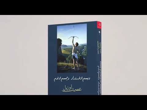 DESEM ÖLDÜRÜRLER DEMESEM ÖLDÜM