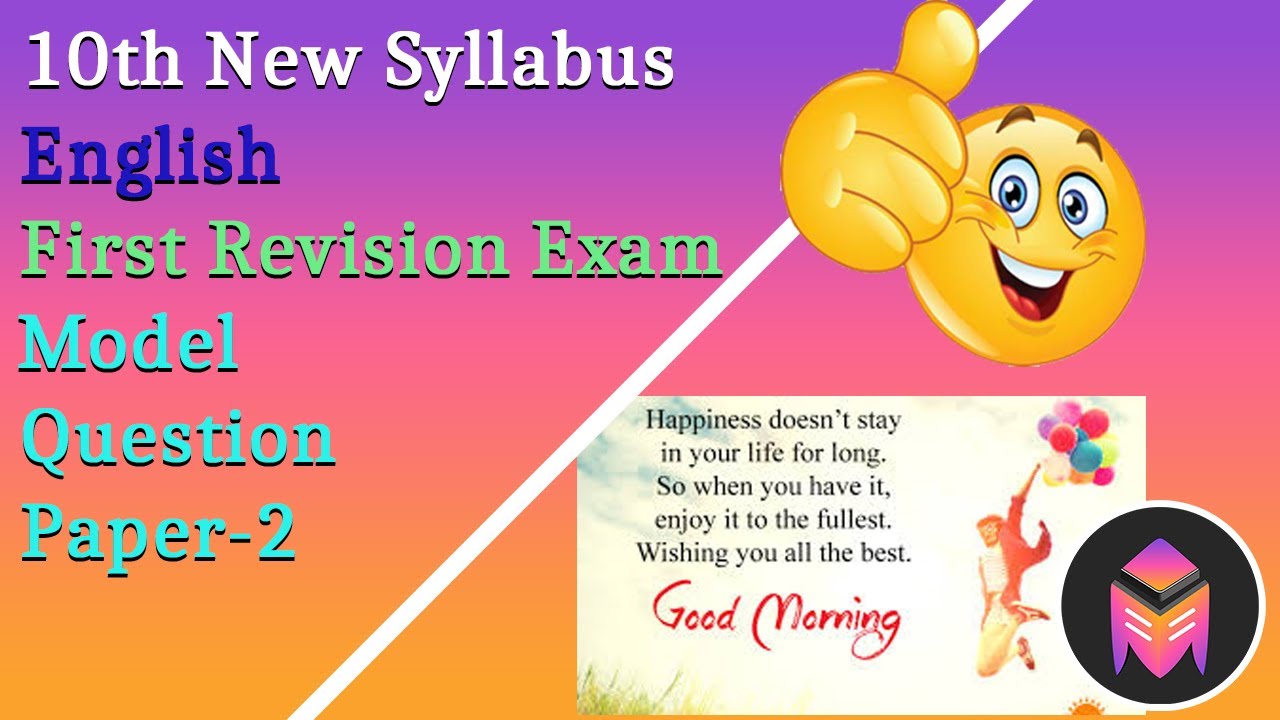 10th New Syllabus English Revision Exam Question Paper 2 3dsegments 10th-new-syllabus-english-revision-exam-question-paper-2-3dsegments